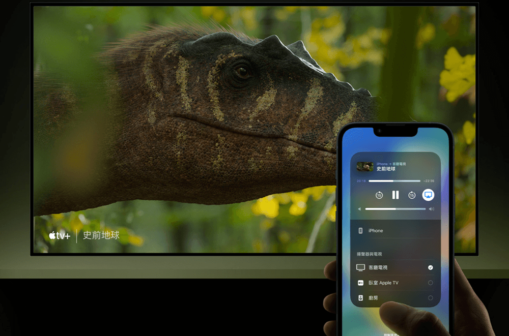 你不可不知的「AirPlay三大連結方式」！手把手教你從零到上手！